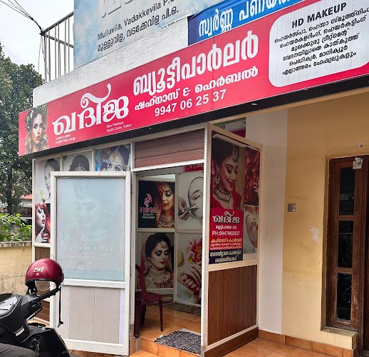 Khadeeja Beauty Parlour - Spa Looker